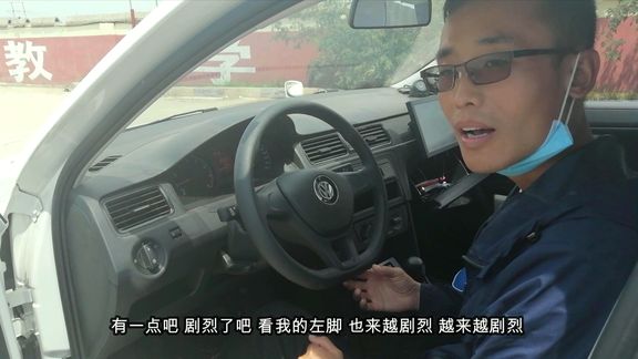 科目二考试如何压离合,陡坡起步如何找半联动点起步,多看一把过