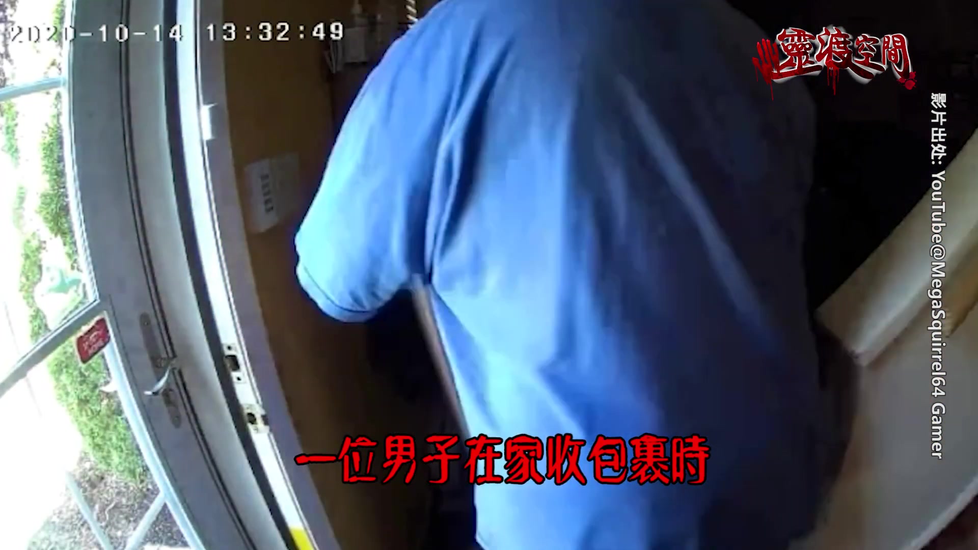 让你尖叫的恐怖画面(恐怖实录)