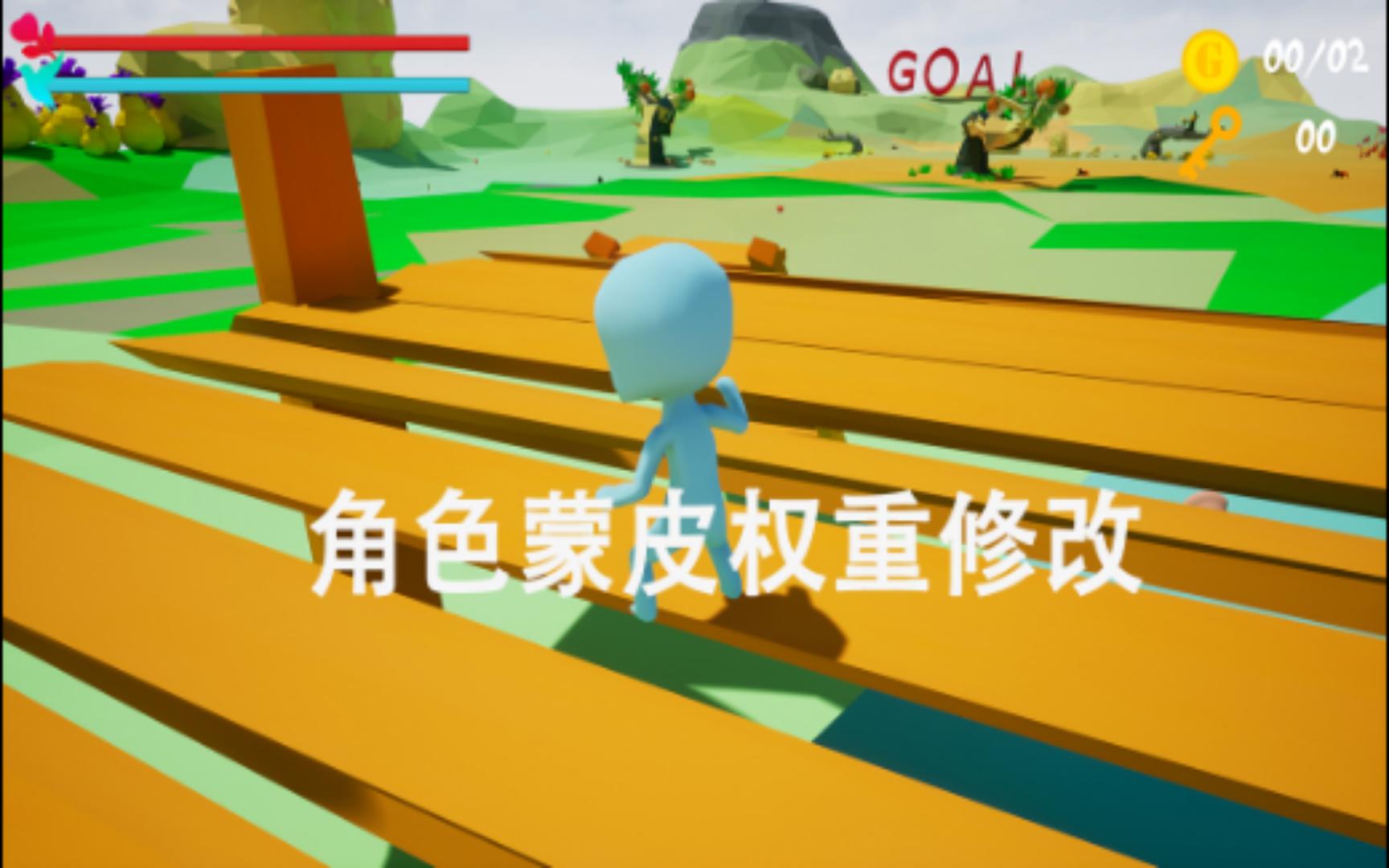 【UE4 3D_RPG教程C++】018_角色蒙皮权重修改