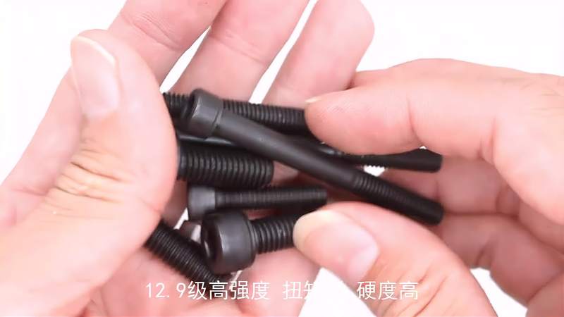 12级 杯头内六角螺丝 高强度圆柱头螺丝钉