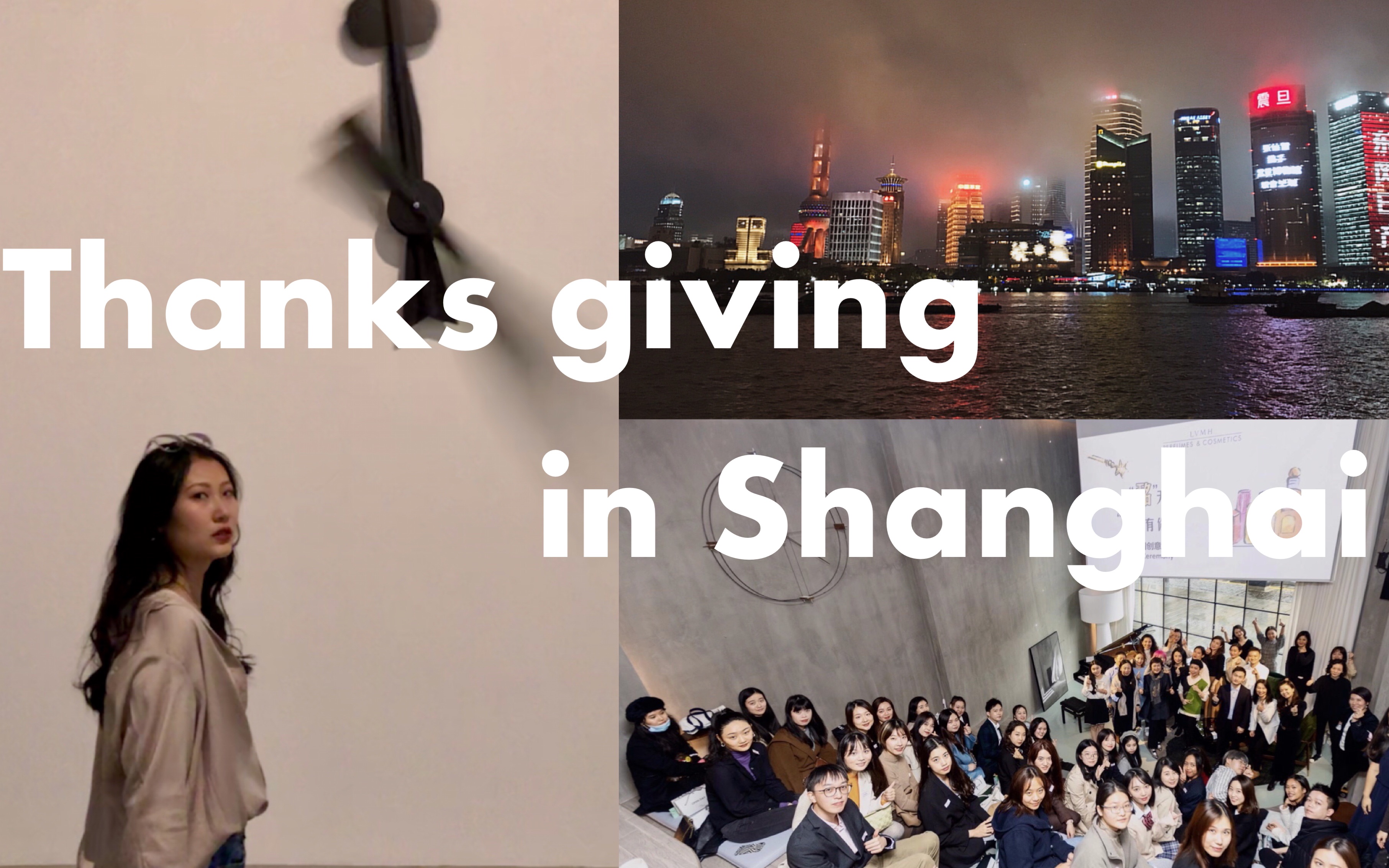 Keep up with Jas|应LVMH P&C邀请 人生第一次差旅体验