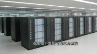 开讲啦:什么是超级计算机,为了更形象的表达,科学家把它比作高铁!