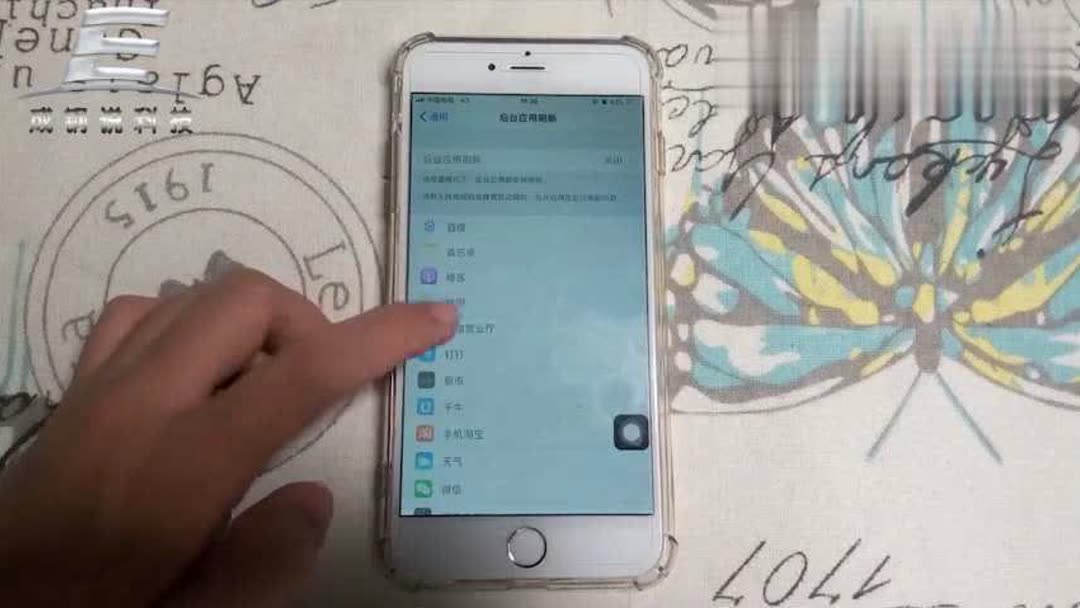 苹果手机一天充好几次电?赶紧关闭这个开关