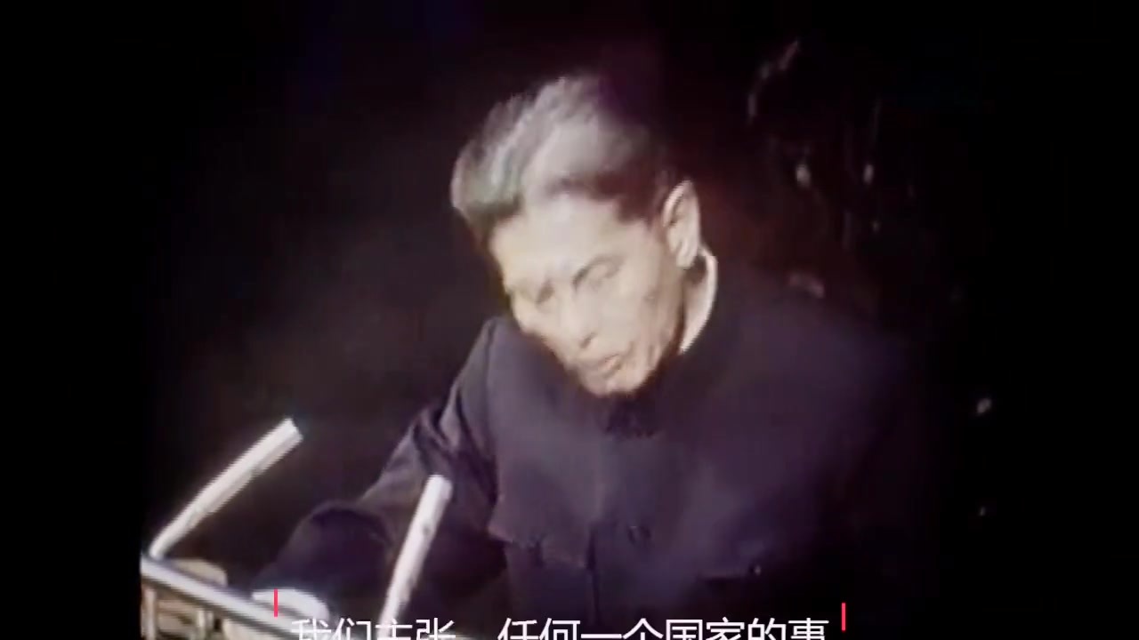 1971年乔冠华代表中国在二十六届联合国大会上发言,引发热烈掌声