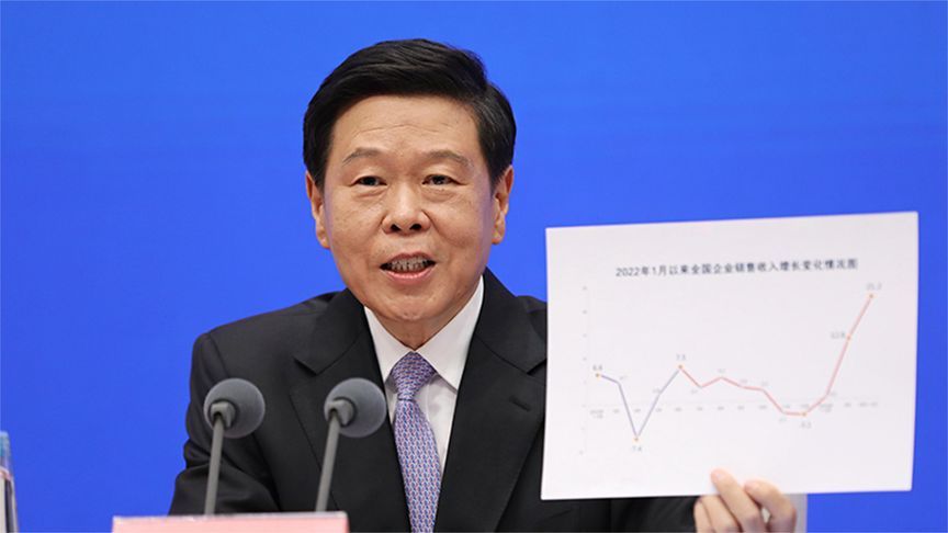 80%的个体工商户在国家实施系列税费支持政策