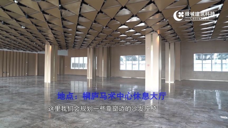 @2022,迎新年,盼亚运(二)桐庐亚运马术场馆探营