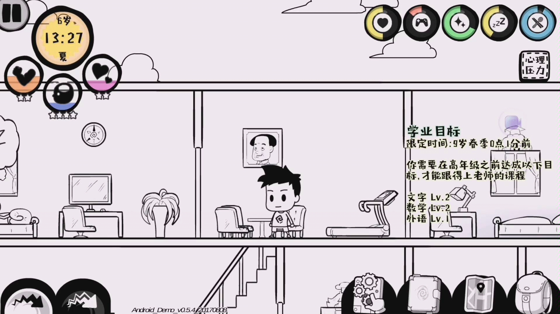 有人说这是手游版“中国式家长”?不,这应该叫模拟人生!