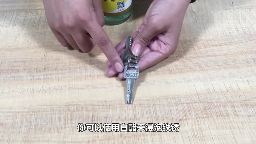 家里钥匙生锈打不开门,教你三个小方法,轻松去除锈迹不费事