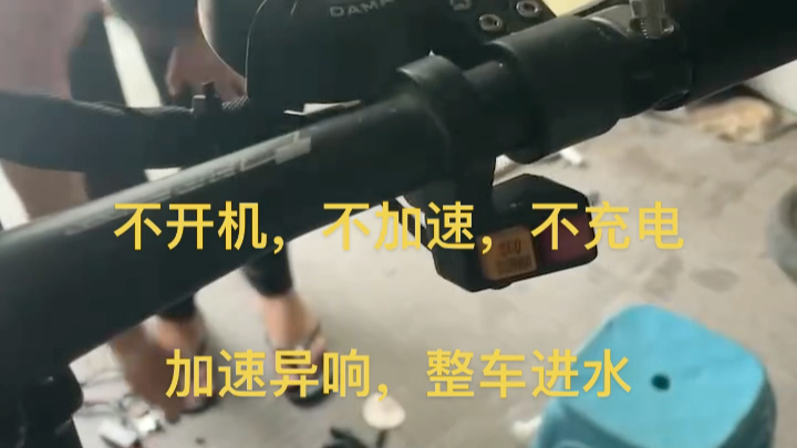 11寸电动滑板车维修改装线路灯光刹车等关联骚霸,dt 迈可锐sd希洛...