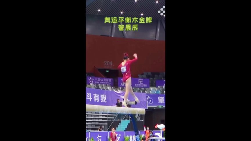 可爱的奥运冠军管晨辰,尽然追星邓伦