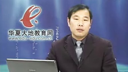 自考 组织行为学00152 串讲 第五讲 QQ 471340242