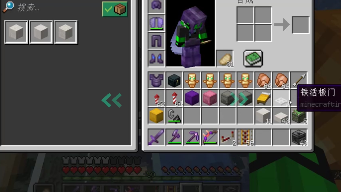 ...6我的世界MINECRAFT3个简单的红石装置防御塔、游艇、钥匙门6