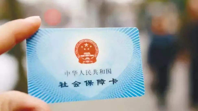 想改名字?身份证不要乱改,否则社保都上不去!