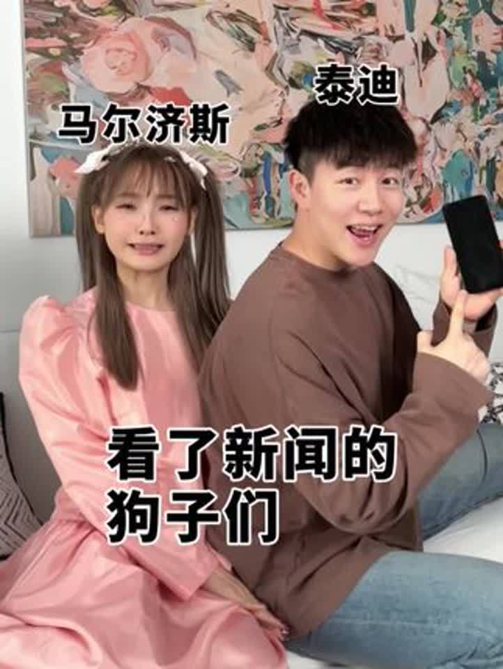 听说最近各家狗狗都在被进行安全教育?#文明养狗