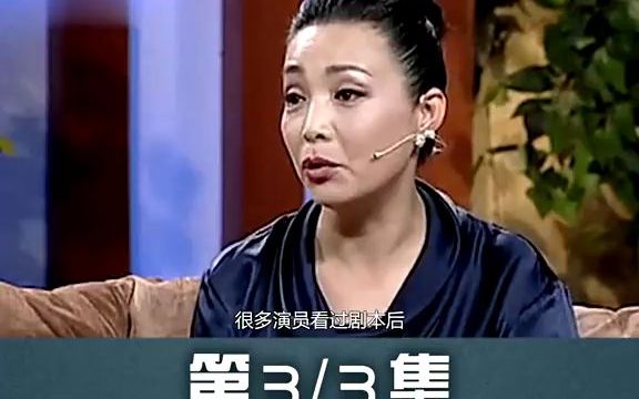 ...琼瑶忽悠进组 #还珠格格幕后 #李明启容嬷嬷 #林心如 #晴儿变装回忆杀