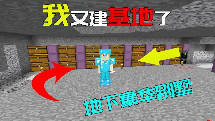 我的世界│ 我叫小振!我又又又建筑了属于我的基地!