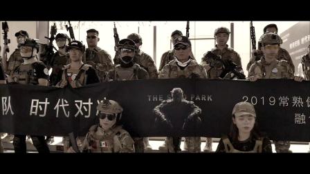 CS真人对战游戏