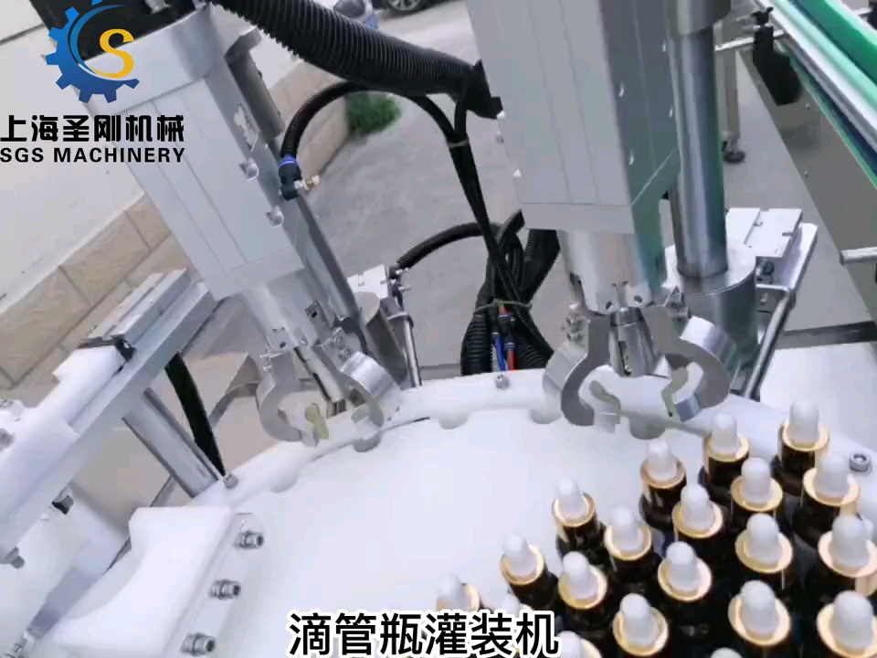 滴管瓶灌装机操作流程