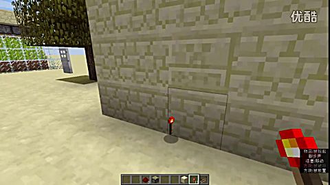 ...我的世界 minecraft 红石系列 各类红石门 红石密码门 红石暗门 Part:1