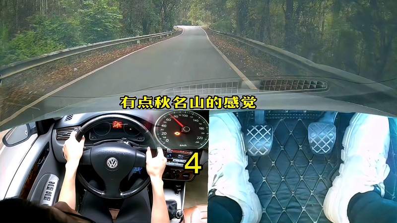 上坡或者下坡换挡,踩下离合处于空挡状态,就会出现加速或者失速