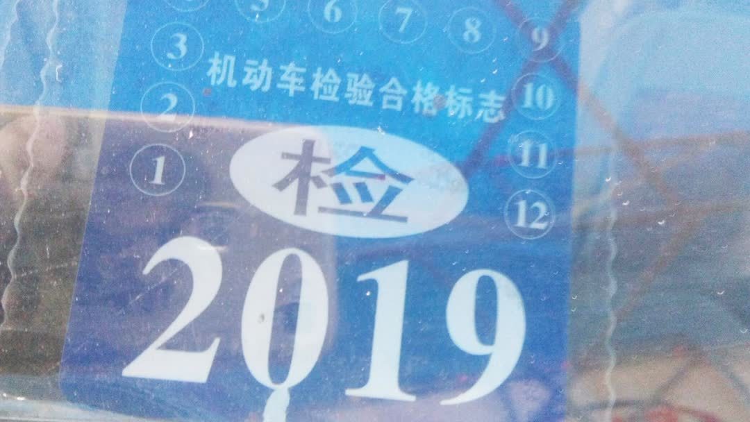 拒绝缴纳汽车税有哪些处罚?车是我们自己的,为什么要交税?