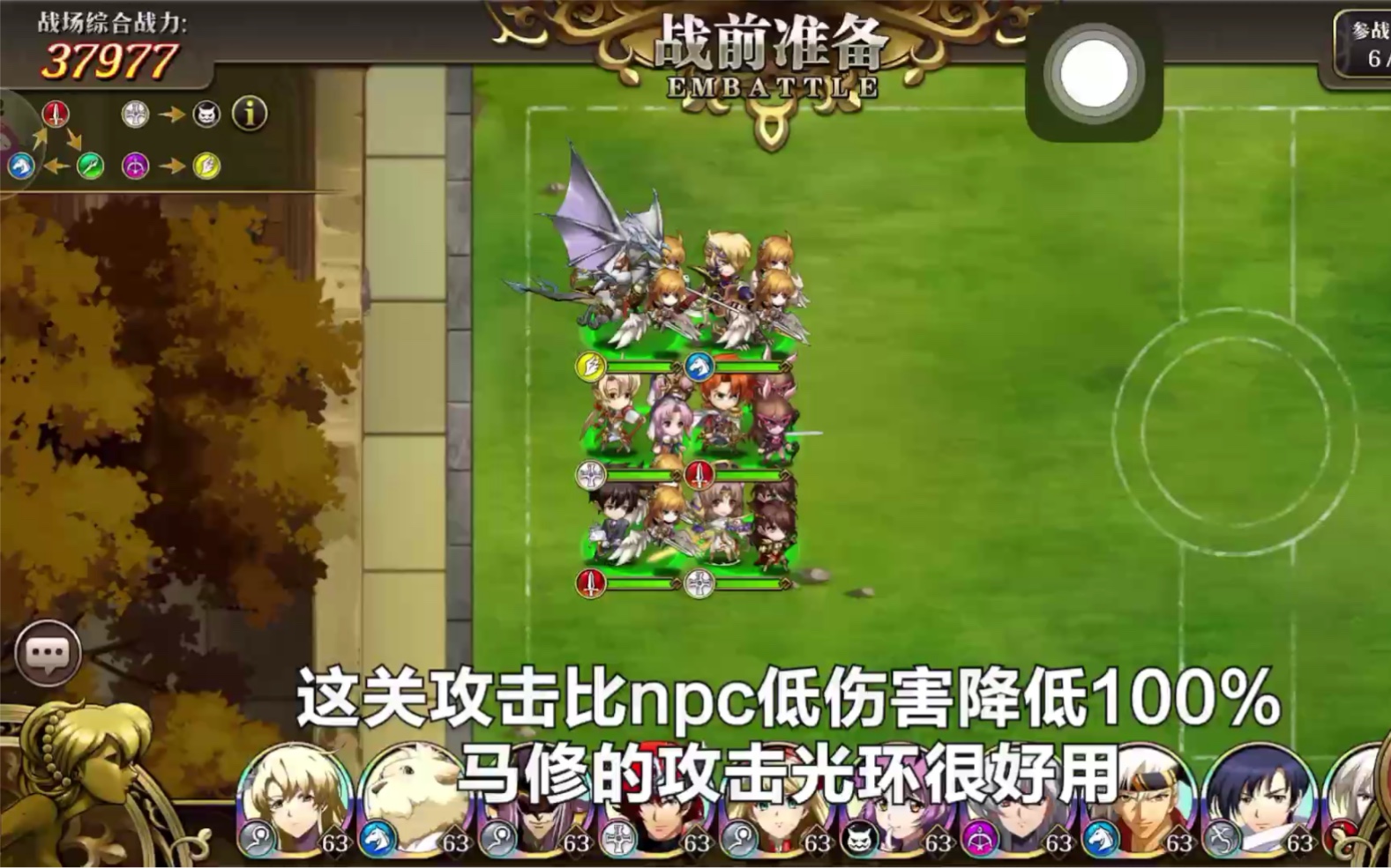 [梦幻模拟战]策划面对面 遛狗
