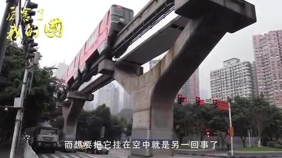 中国空中地铁正式亮相,列车直接挂在天上跑,原理居然是这样的