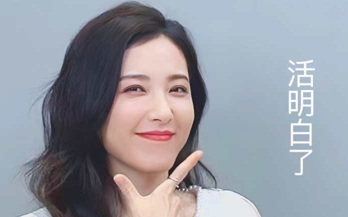 【曾黎】221101德美乐嘉直播