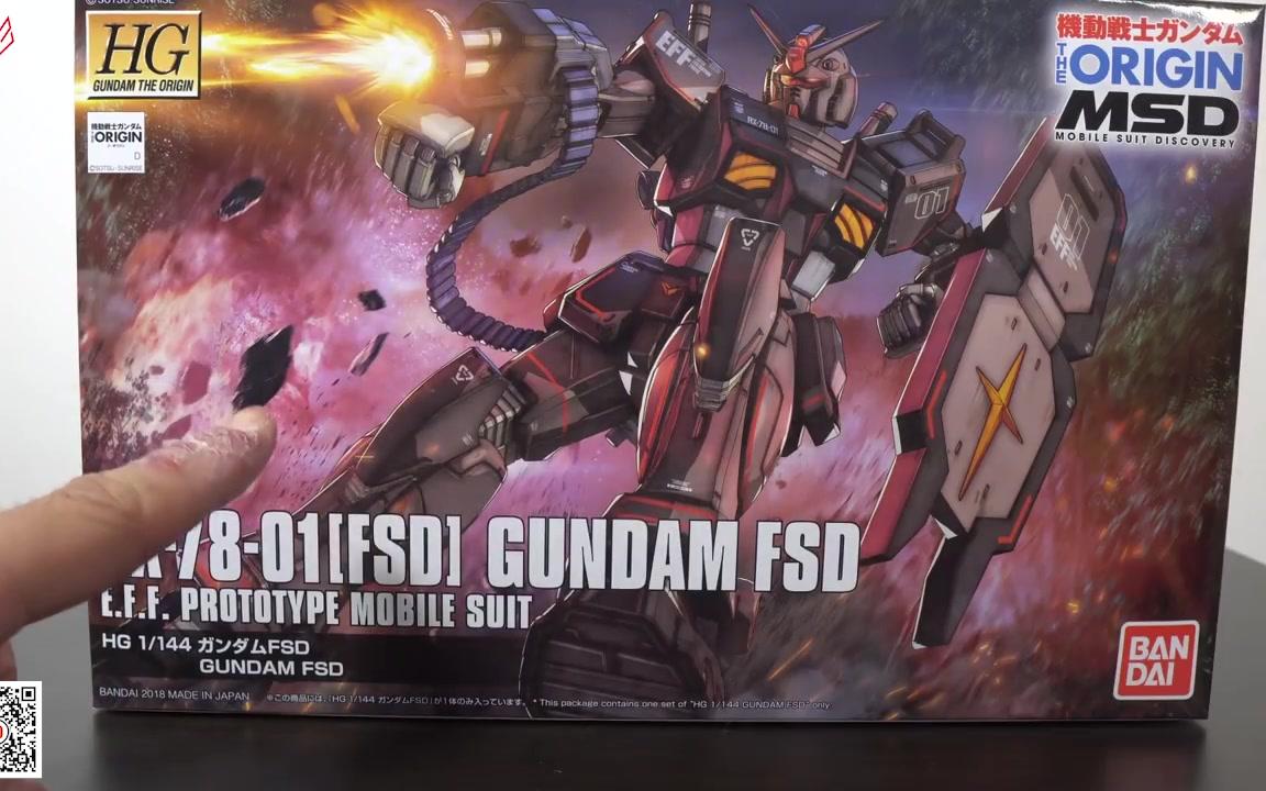 【玩具评测】万代 模型 HGGTO 1:144 高达FSD 日玩家 开箱评测