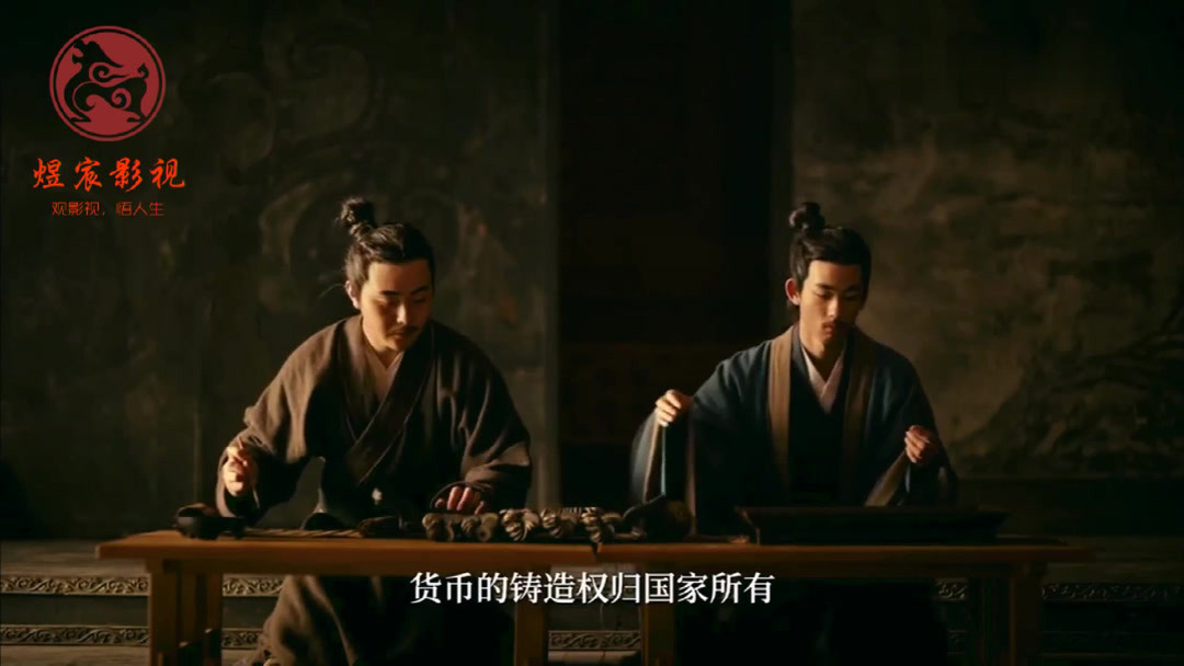 56.中国2000多年前的故事—统一货币,修建驰道