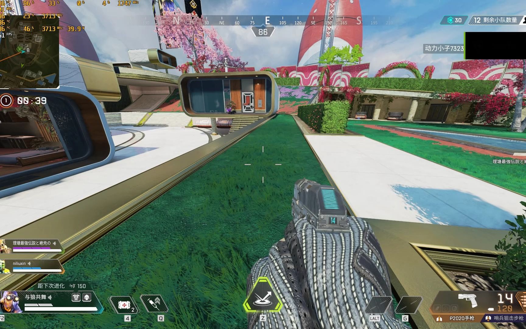 Apex电脑PC端游使用PS4手柄游玩是什么体验