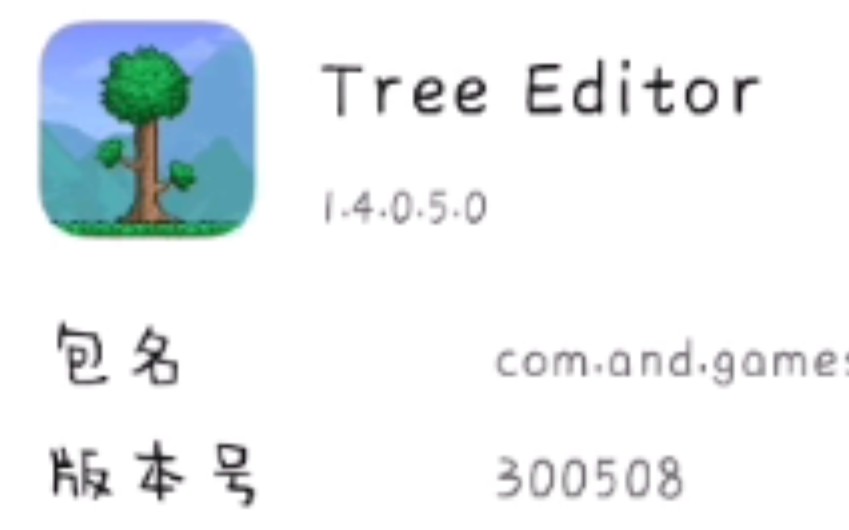 家长不让下游戏?应用改名称/图标教程