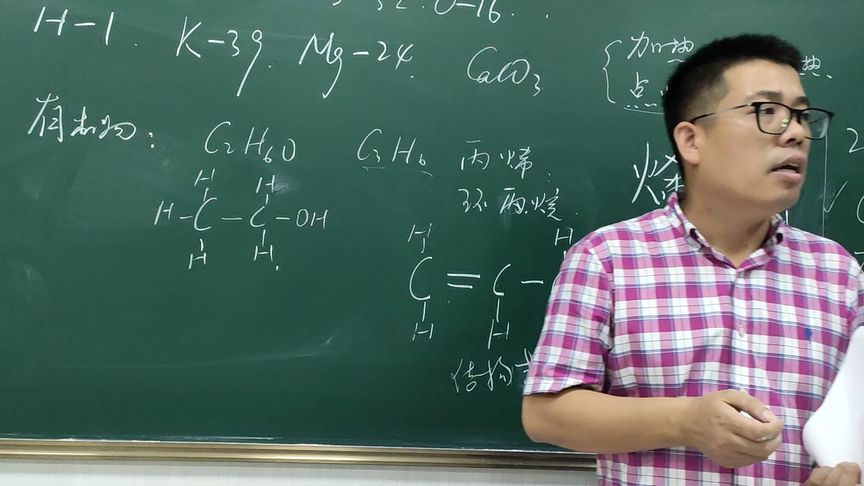 戏说分子晶体、原子晶体和离子晶体。