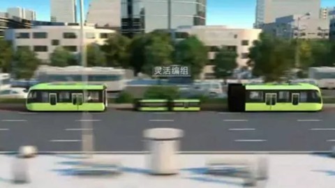 全球首创“无轨”列车,大马路上就能跑,厉害了我的国