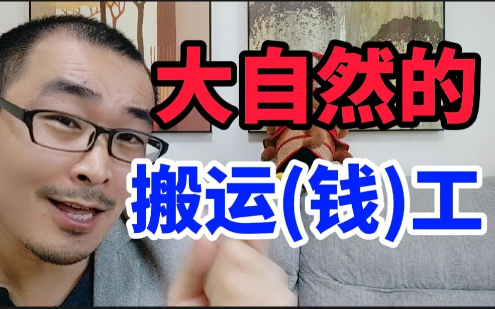 卖水是暴利,农夫山泉年净利润70亿,钟睒睒蝉联中国首富,果然是大自然...