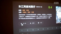 三合阳光M1S微型投影仪播放视频步奏