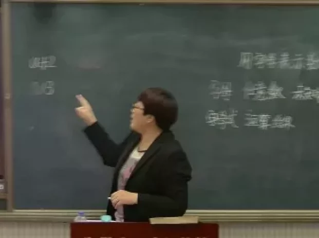 用字母表示数-五年级-李红