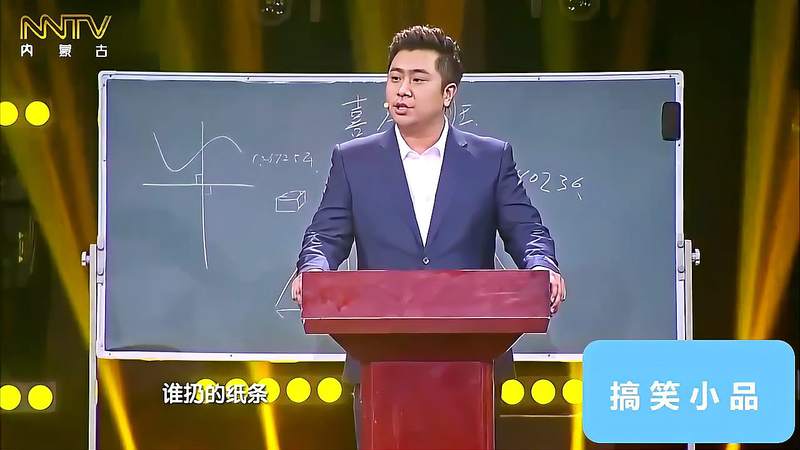 小品《上学那些事儿》:五十步笑百步,贾玲太逗了,笑到停不下来