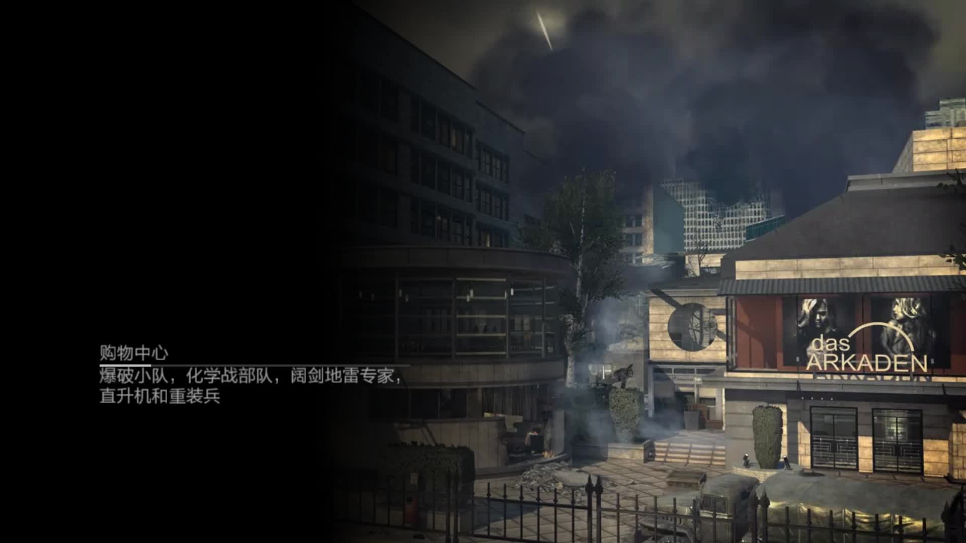从零开始的COD8单人生存模式:Part 3