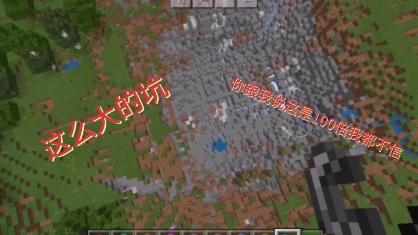 [我的世界模组介绍] 更多TNT,典型的熊孩子模组