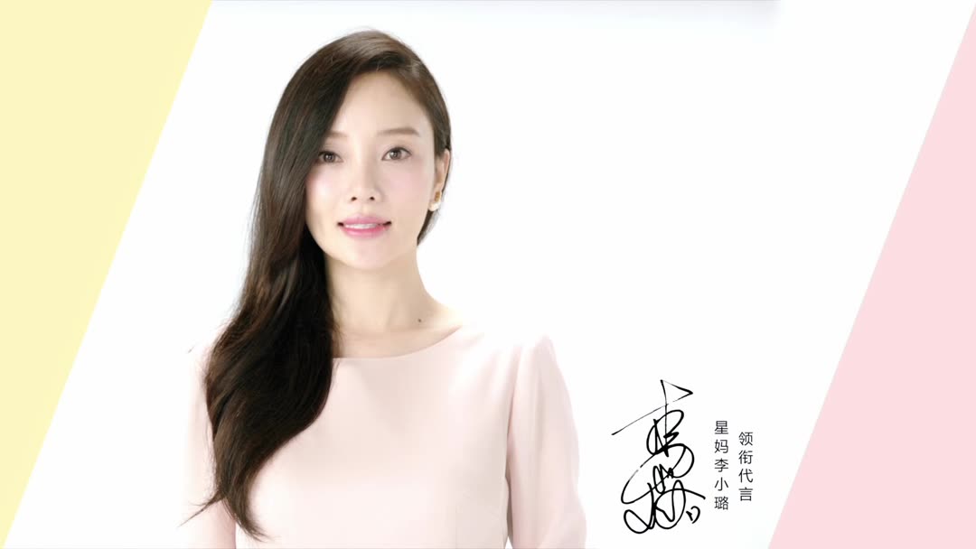 孕妇护肤品亲润品牌签约时尚辣妈李小璐为代言人