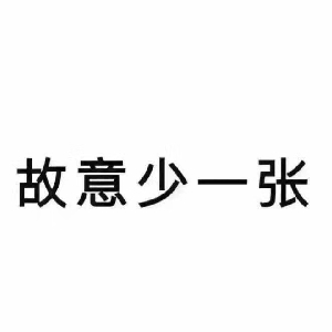 亿恩 