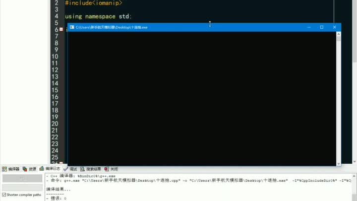 #编程 #电脑 #新手航天模拟器 #黑漫君 快给ߑ�ߏ�来