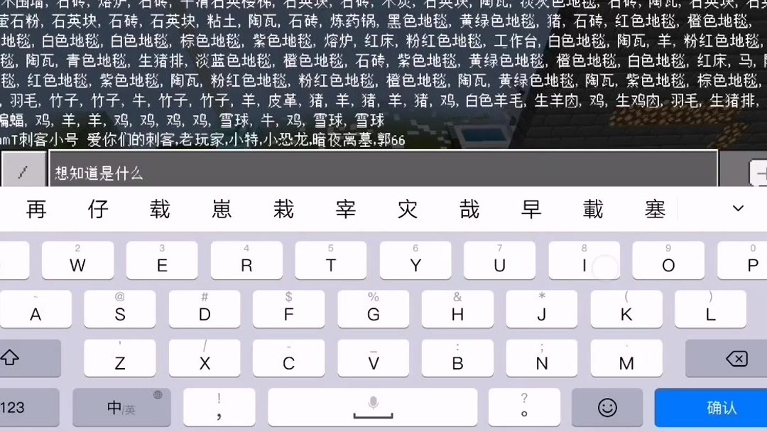 刺客我的世界一个按钮秒变一座特大豪宅篇(指令方块程序的故事)