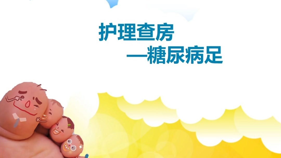 预防糖尿病足,被容易忽略的“小细节”,一定要小心“提防”