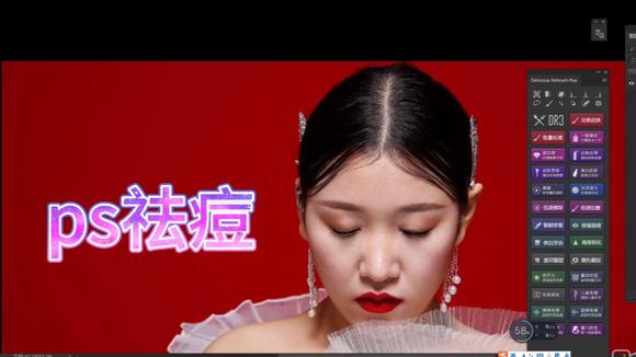 如何运用ps去除人物脸部瑕疵 快速提升ps技术,一起学习吧