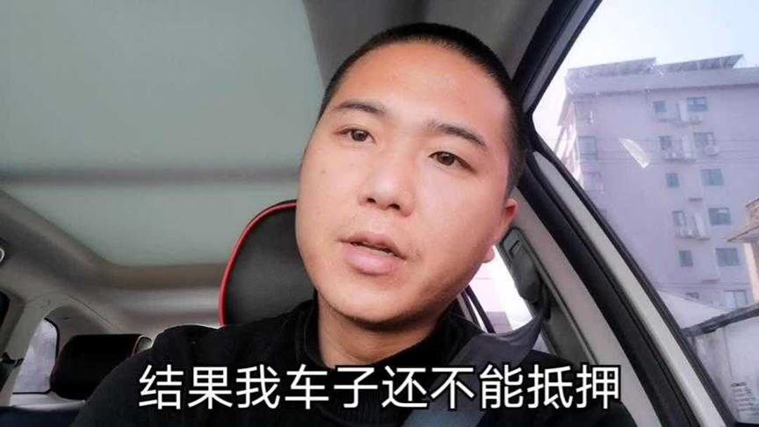 妻子败光存款,刷光信用卡,丈夫走投无路,想抵押车子来还款