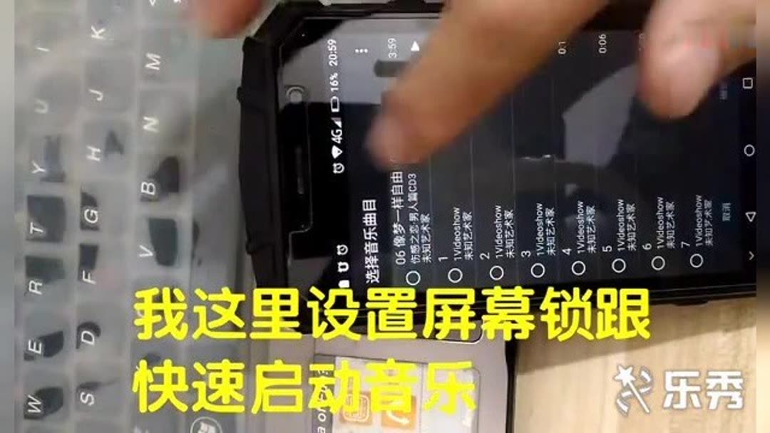 智能nfc戒指使用方法