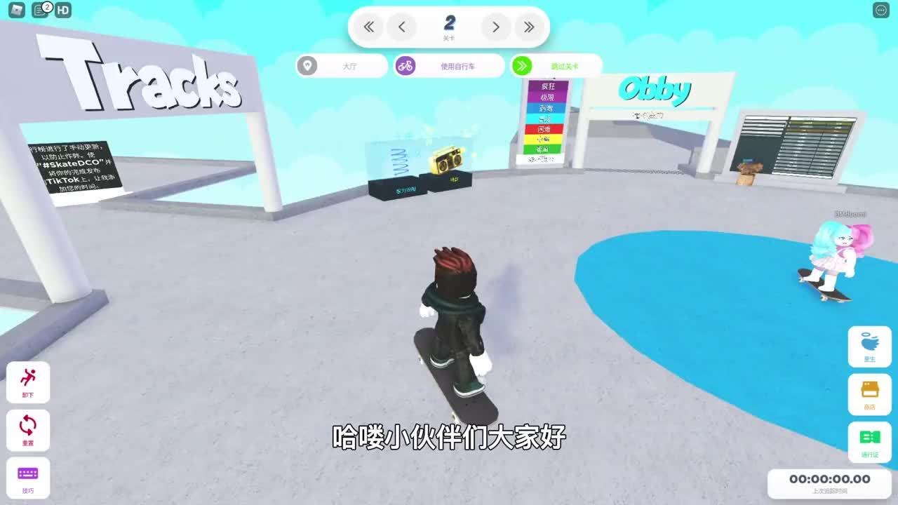 滑板模拟器暗墨多米这高超的技术厉害吧