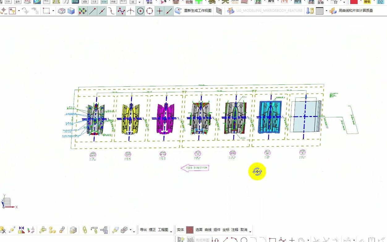 UG铸件汽车模具设计--拉伸成型模具结构讲解!工厂实践案例